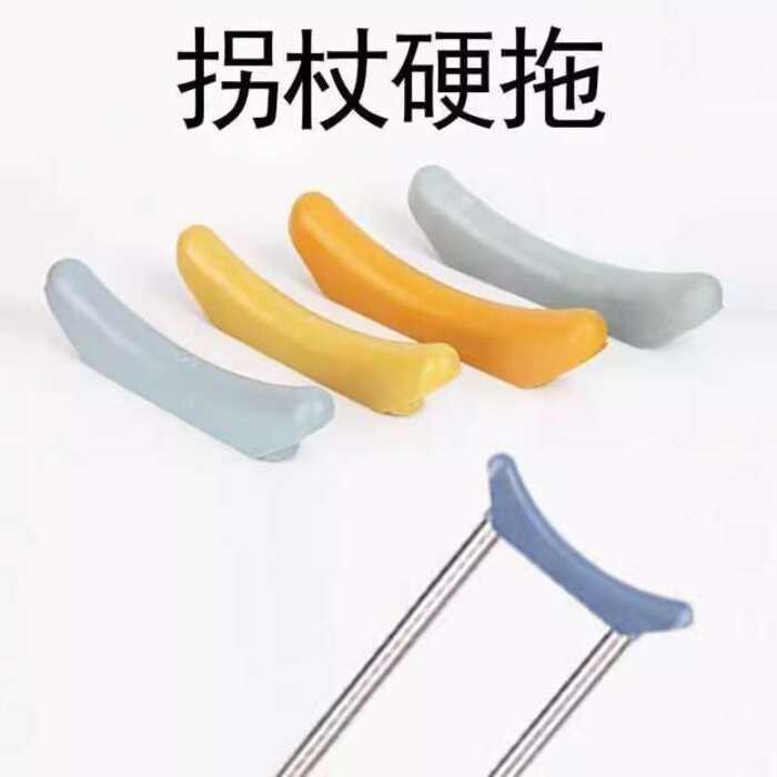 Armpit crutch access, armpit aluminum alloy double crutch, plastic ...