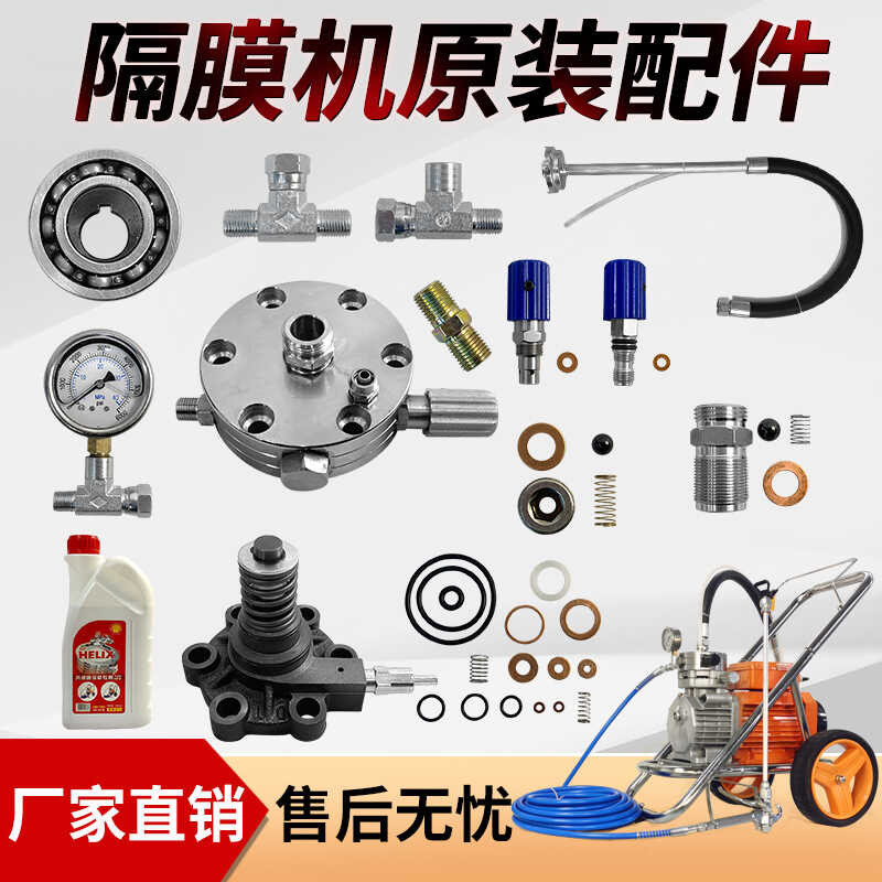 Diaphragm machine without air above body pump lower pressure steel ...