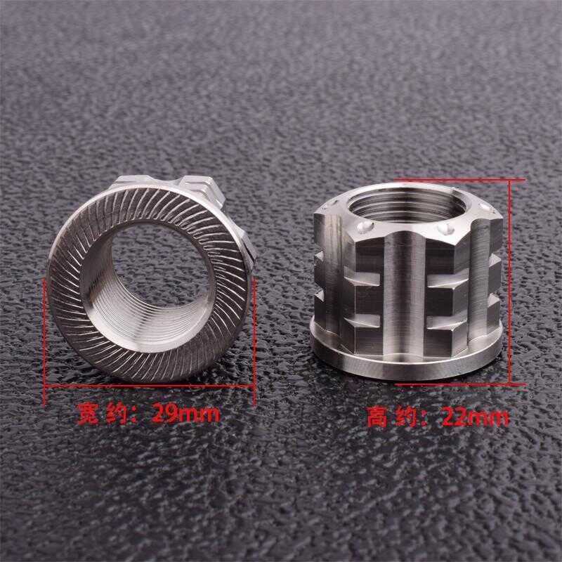 Niu modified motor nut M16/M18 Transit Yuma 10 12 inch universal ...