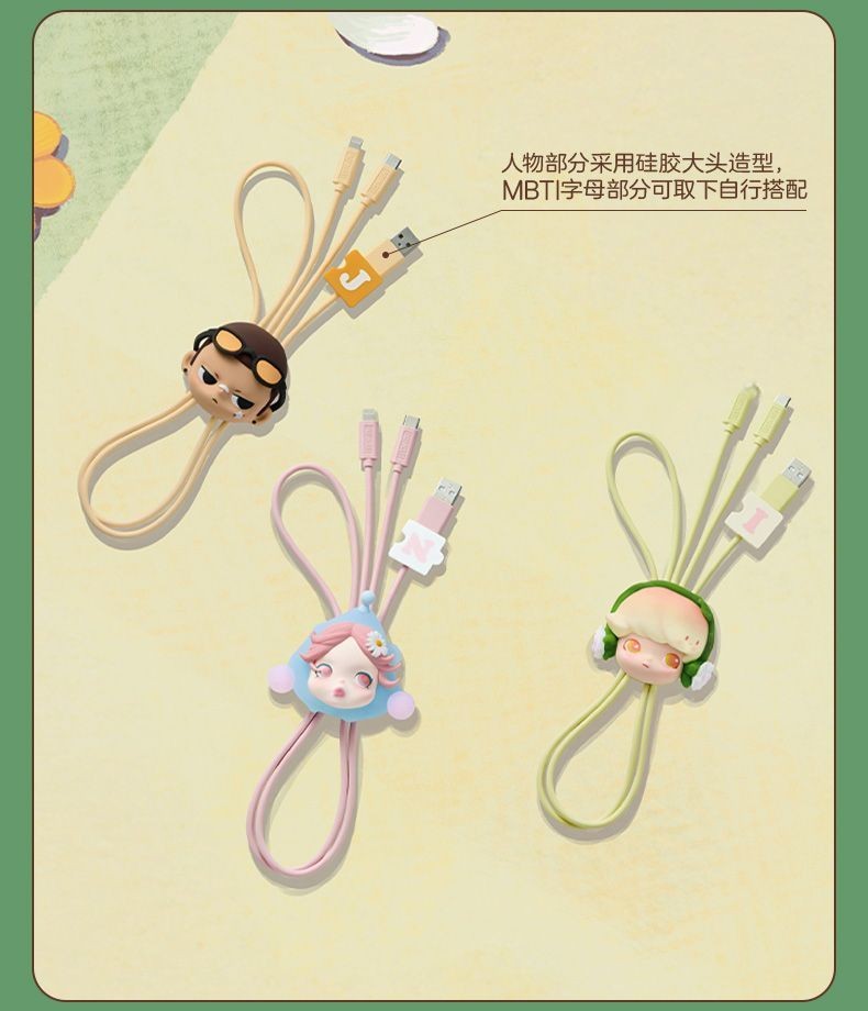 POPMART POPMART Small Hand Draw Small Hand Series 2 in 1 Data Cable ...