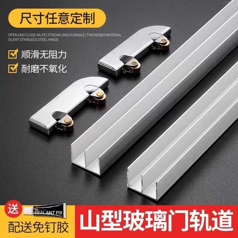 Thickened 5mm glass sliding door double track display cabinet sliding ...