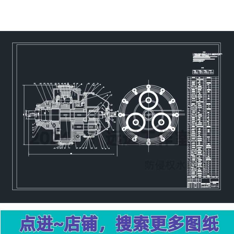 Design 5MW Wind Power Gearbox (First Stage Planetary Wheel System) na ...