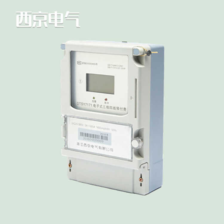 DTS633 tatlong-hakbang apat wire electronic energy na ginagawa, nagbebenta ng sarili, remote ...