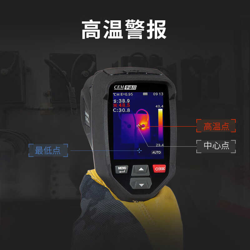CEM Huashengchang DT-874Z+Infred Thermal Imaging Instrument Infrared ...