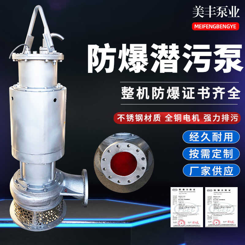 hindi tinatablan sa pagsabog ng walang tigil na bakal, submersible ...