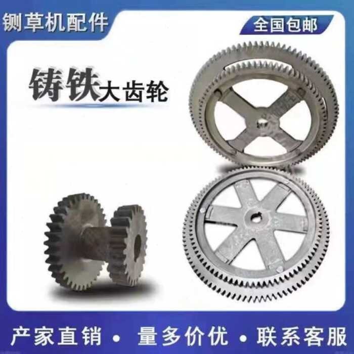 Small blacksmith pig iron grass cutting machines complete list of ...