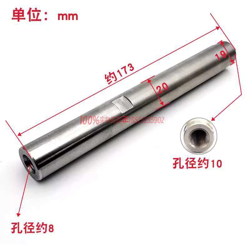 Hitachi host elevator accessories brake push rod side short axis top ...