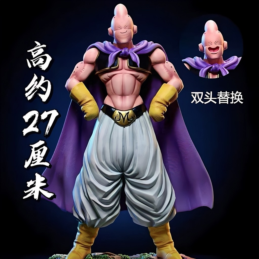 Dragon Ball gk Trace Majin boo Standing with arms crossed Double-Headed ...