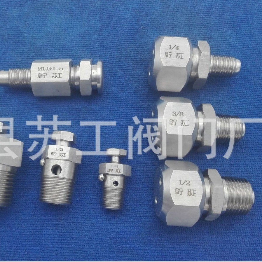 Drain oil fat injection ball valve, nozzle, and drain valve | Shopee ...