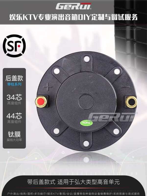 Bumalik ng Hongda ang 34.4 mm na high-frequency voice coil 34 titanium ...