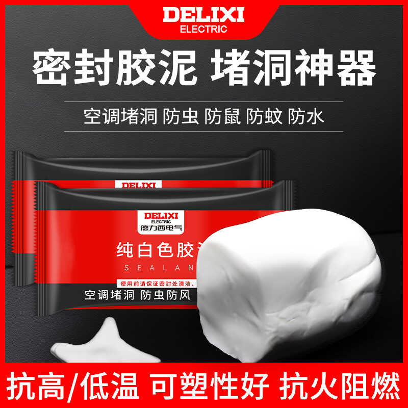 Ang Delixi sealant para blockage tubig bahay, solid glue ginagamit ...
