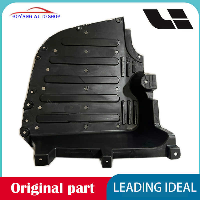 287 New Original Left Carbon Tank Lower Chassis Rear Guard Assembly For ...