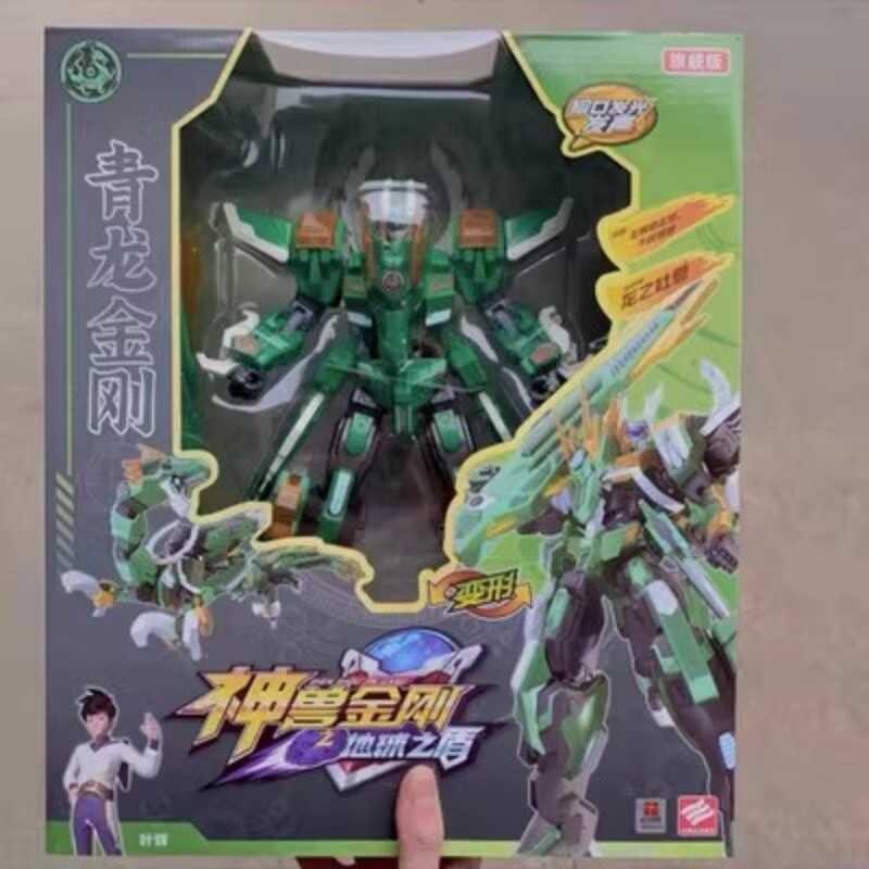 Beast 6 Earth Shield Elite Edition Mech Transformation Kirin Blue ...