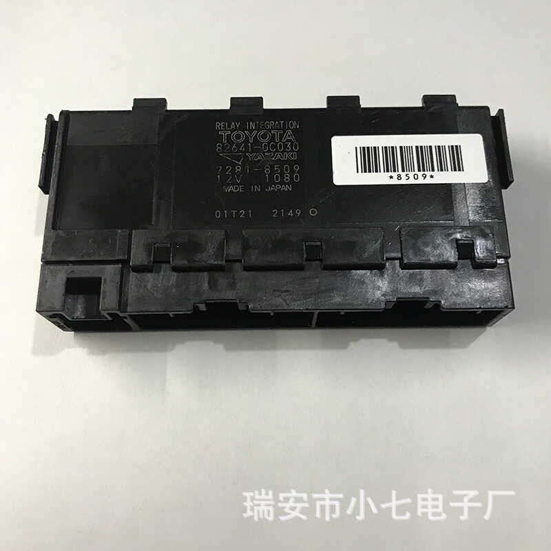 Toyota fuse box relay Toyota integrated relay 82641-0C030 Yazaki 7281 ...