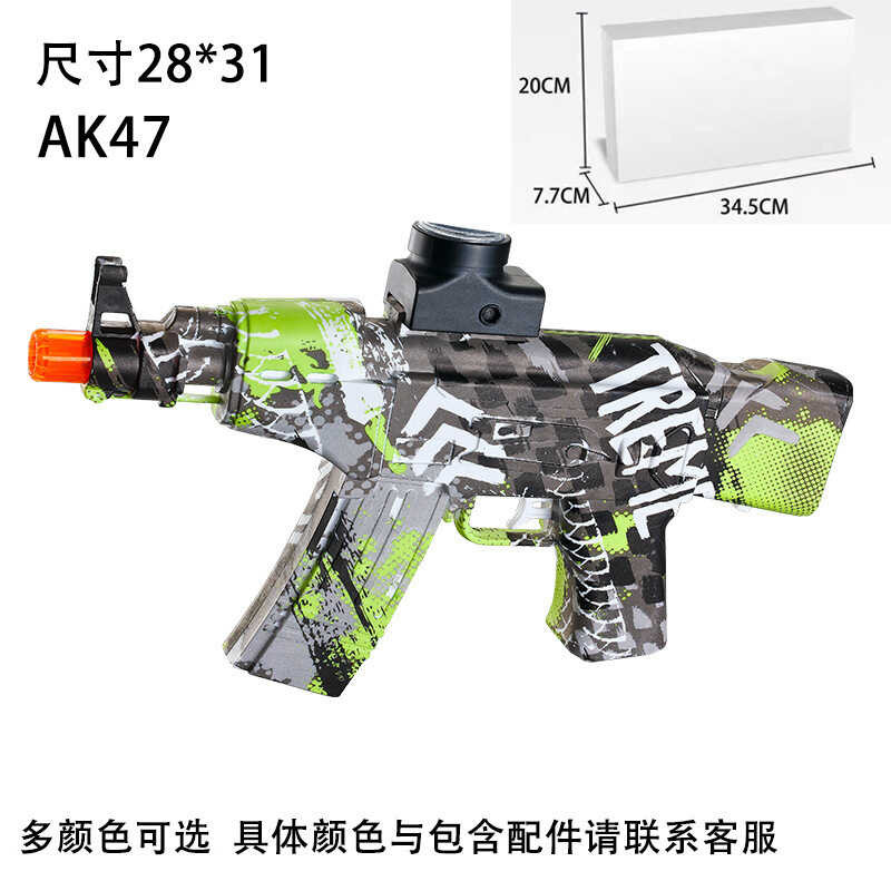 7E Electric Mp5 Electric Speed Continuous Firing Soft Bullet Graffiti ...