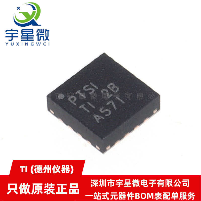 Original SMT TPS62130RGTR QFN-16 Adjustable Voltage Reducing Chip ...