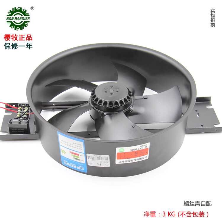 300Fzy6-D 220V High-Speed External Rotor Axial Flow Fan 300Fzy7-D 300Fzy8-D 380V | Shopee ...