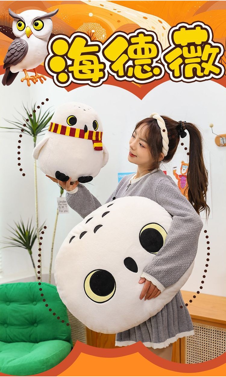 Cute Heidewei Plush Toy Harry Potter's Same-Style Hedwig Doll Fun Owl ...