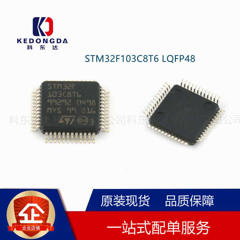 Original STM32F103C8T6 LQFP48 controller chip MCU microcontroller ST STMicroelectronics | Shopee ...