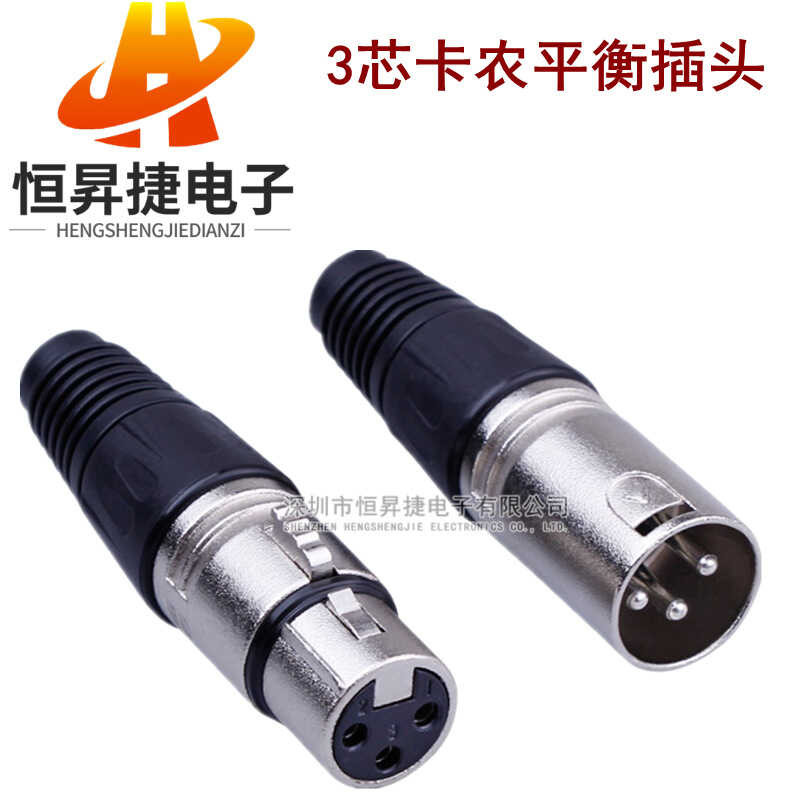 Caron 3-core balanced male and female microphone plug, 3-core male and ...