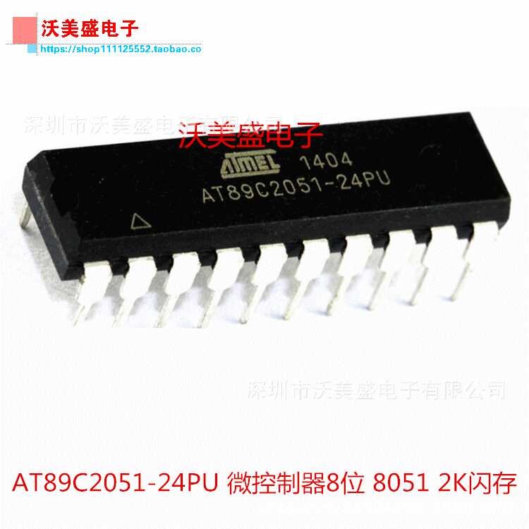 AT89C2051 AT89C2051-24PU microcontroller 8-bit 8051 2K flash memory ...