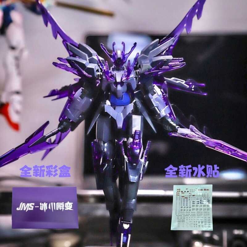 Jimo Society Glacier Transient HG Gundam Model Dark Matter JMS Original ...