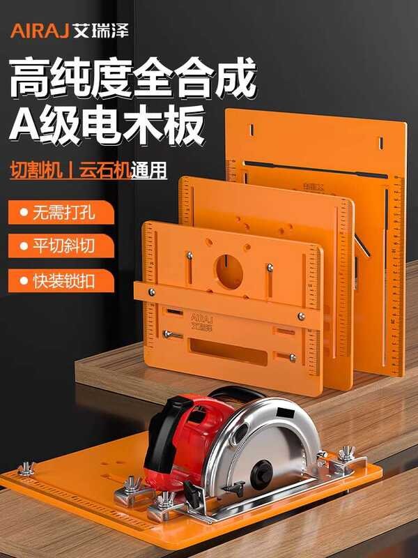 See handheld machine, base plate, mountain base, special forests ...