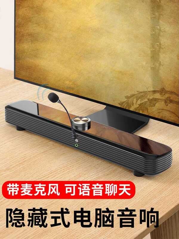 Tt SADA V101 Audio May Microphone All-In-One Desop Computer Home Mahaba ...