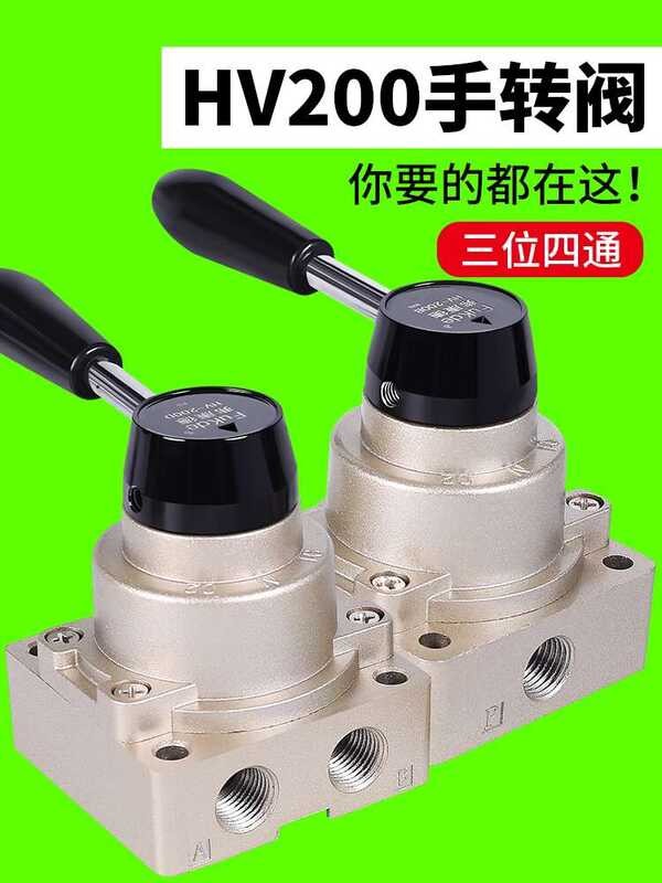 Manual air switch ng HV isa sa dalawang out 02 silindro control na ...