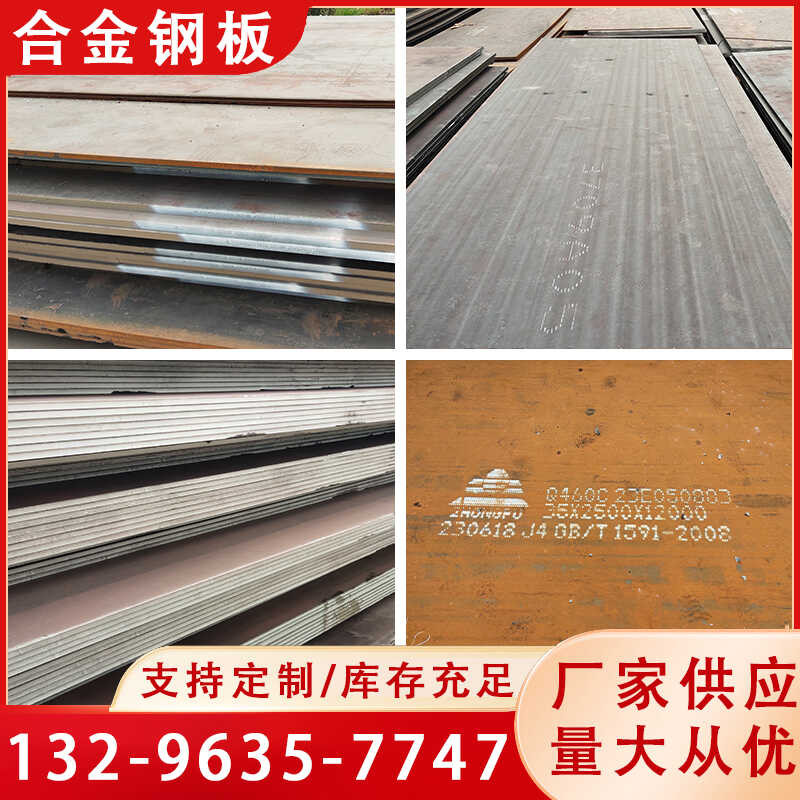 Alloy steel 15crmo/42CrMo medium plate 65Mn/40Cr/20CRMO extra thick ...