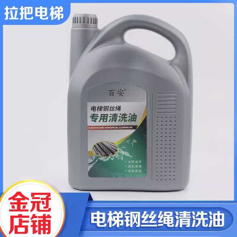 Special clean-up for steel wire rope, following elevator car stainless ...