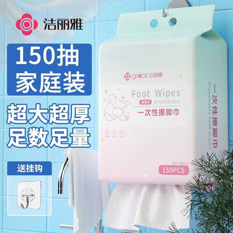 Tt Jieliya Isang-Gamit Handkero Nakabitit Uri 150 Mga Tamad Na Tao ...