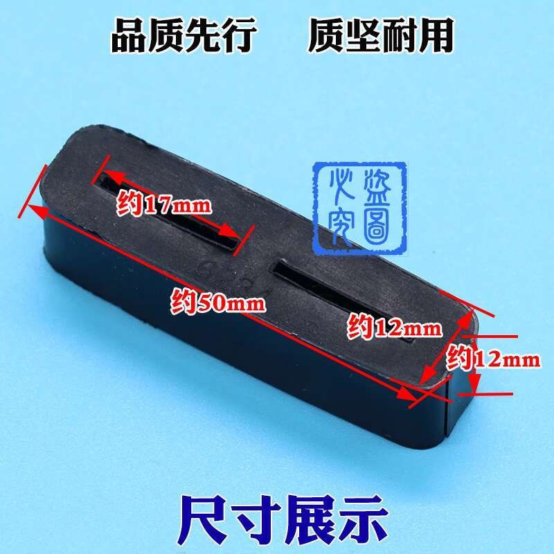 Elevator Sliding Block Rubber Xizi Otis Guangri Hitachi Hall Door Car ...