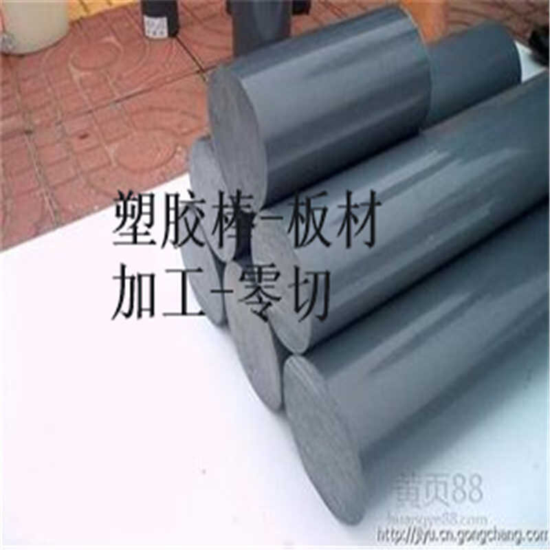 Dark hard acid alkali resistant plastic rod, light gray PVC board ...
