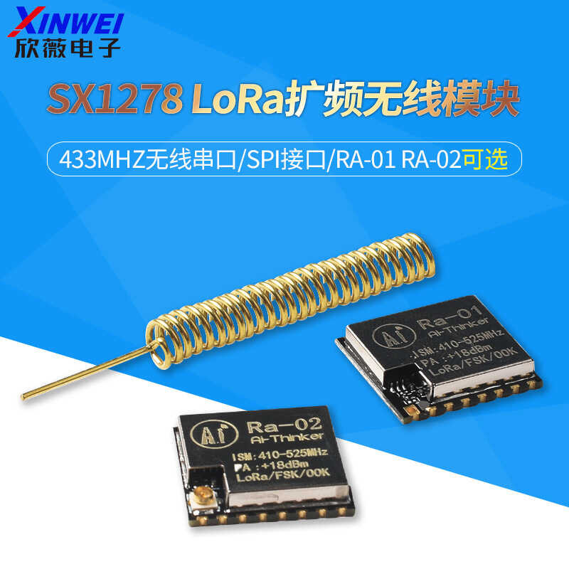 SX1278 LoRa Spread Spectrum Wireless Module/433MHz Wireless Serial Port ...
