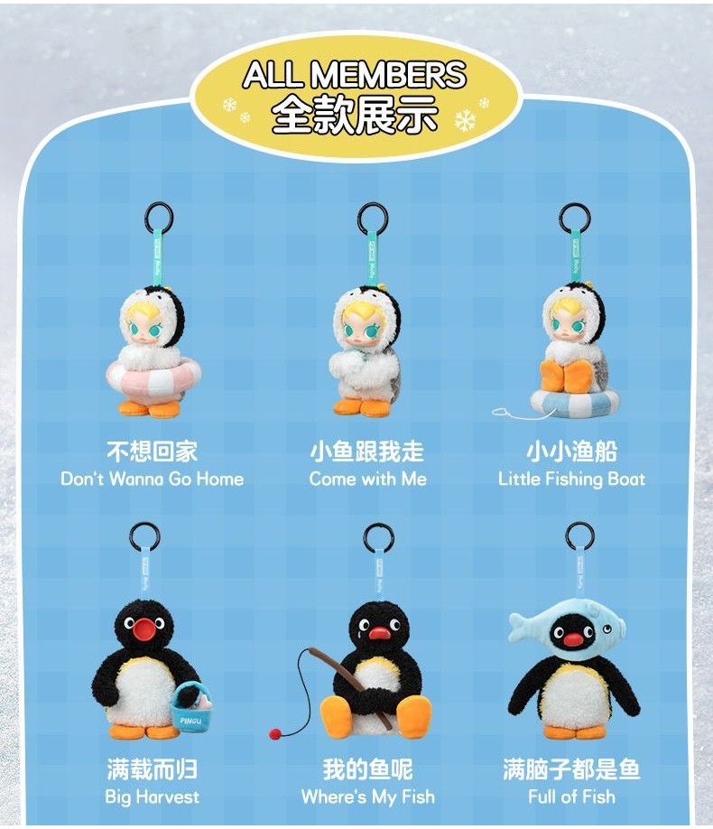 POPMART Baby Molly × PINGU Happy Fishing Vinyl Plush Pendant Blind Box ...