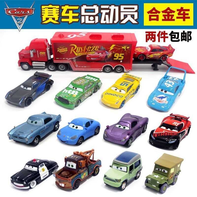 Racing Mobilization 3 Genuine Alloy Lightning Mcqueen Small Board Teeth ...