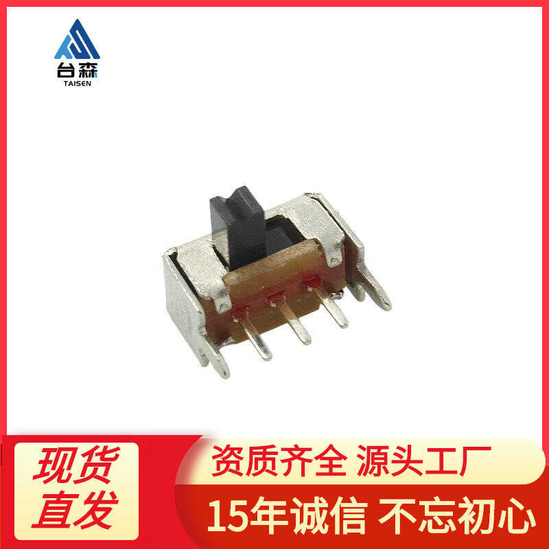 Horizontal handle toggle switch SK12D07 five pin two speed toggle ...