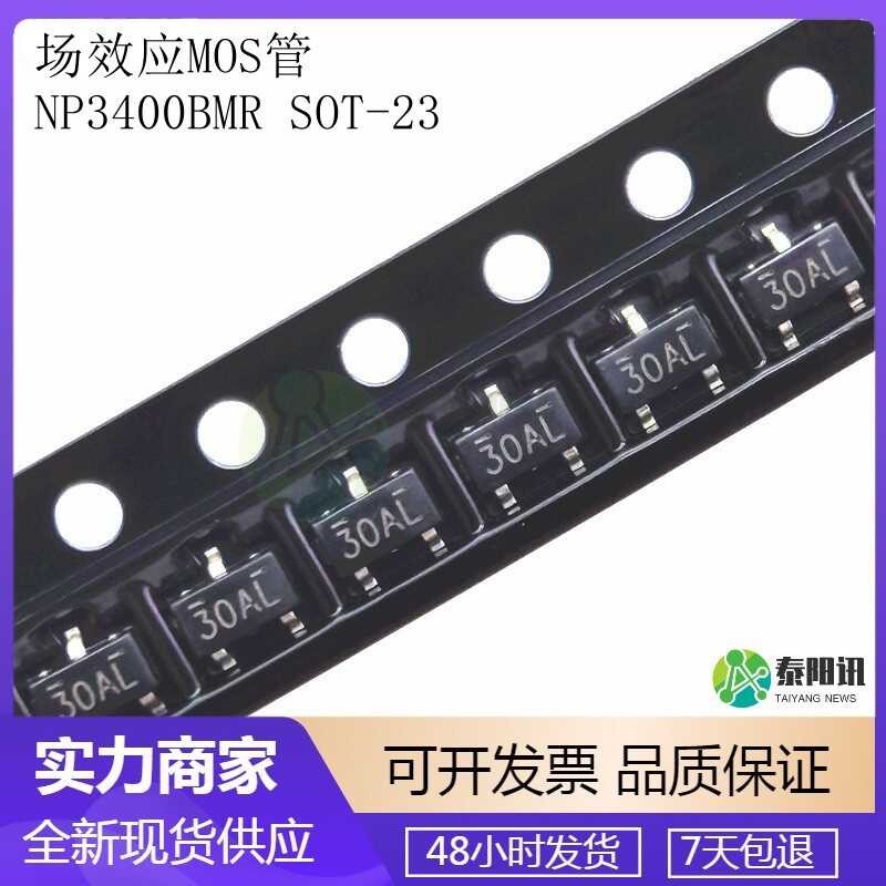 Field effect MOSFET NP3400BMR SOT-23 MMOS 30V 5.8A Shanghai Yuxin brand ...