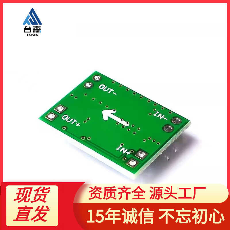 DC-DC MP1584 power module 3A step-down module small size 24V-12V 9V to ...