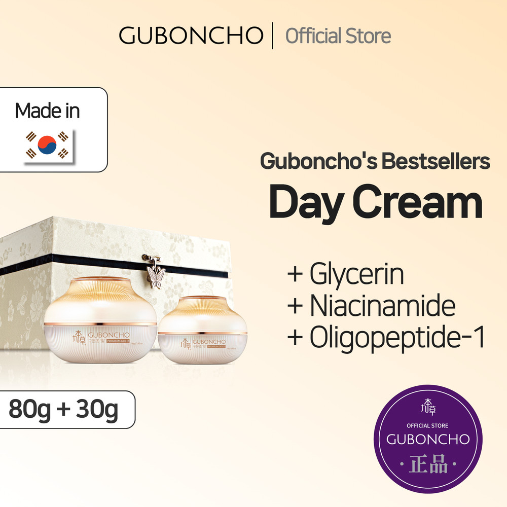 Guboncho Premium Gold Day Cream Set (80g+30g) | Shopee Philippines