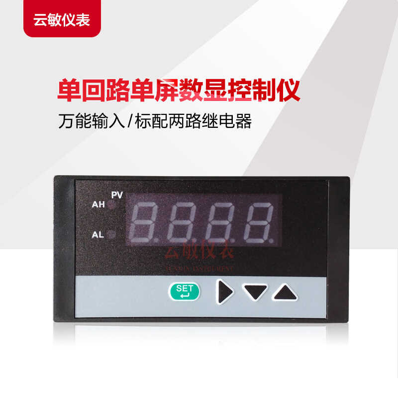 SWP-C403-02-08-HL Digital Display Controller 9648 Single Screen ...