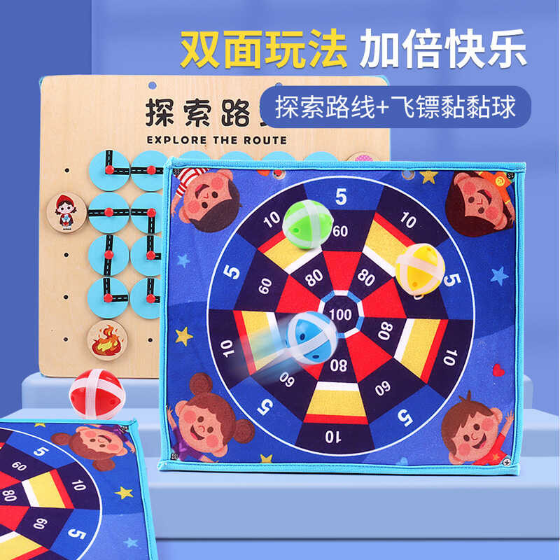 80 Double-Sided Exploration Route, Intelligence Maze, Position Matching ...