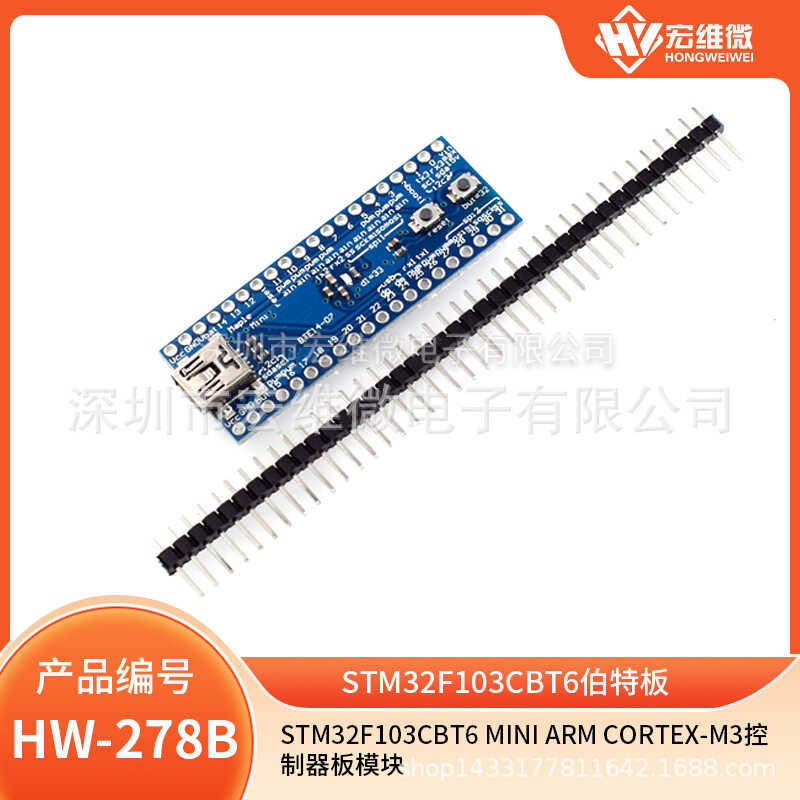 STM32F103C8T6 Mini ARM Cortex-M3控制器板模块 | Shopee Philippines