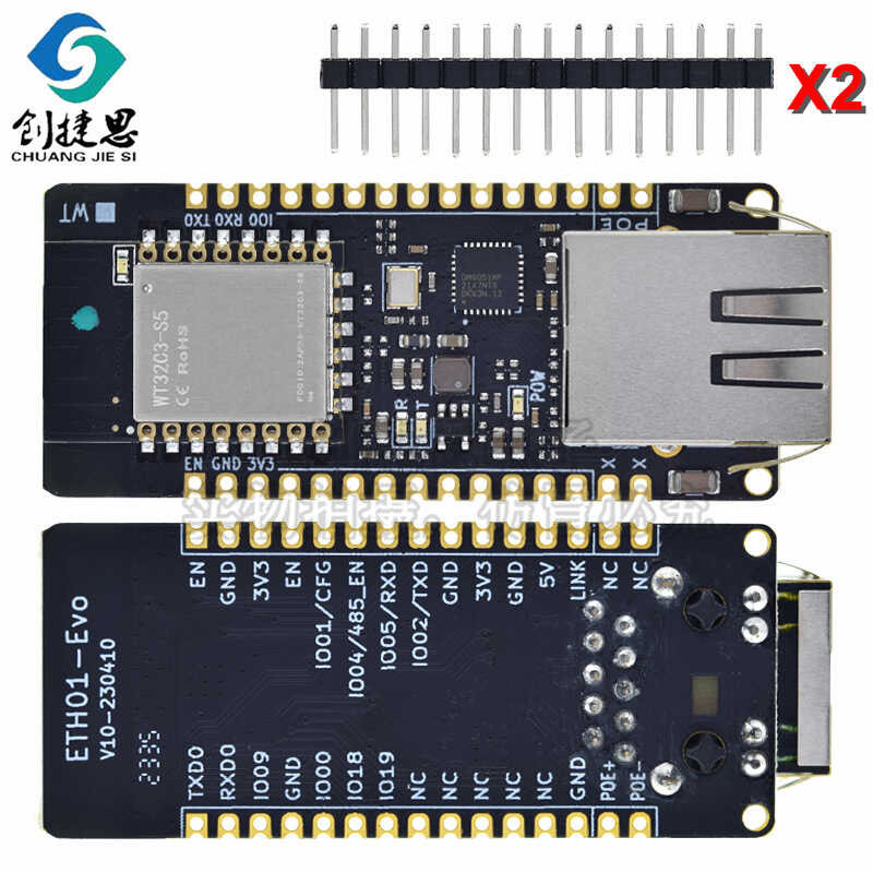 ETH01-EVO development board ESP32-C3 series WIFI Bluetooth Ethernet ... ETH01-EVO development board ESP32-C3 series WIFI Bluetooth Ethernet ...