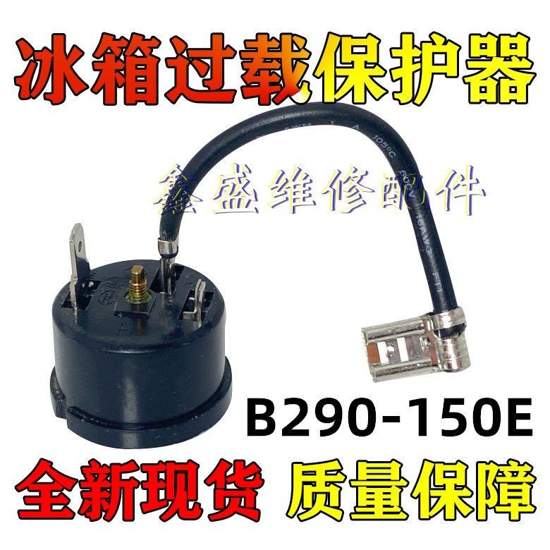 Air Conditioner Compressor Protector Cabinet Hanging Machine Universal ...