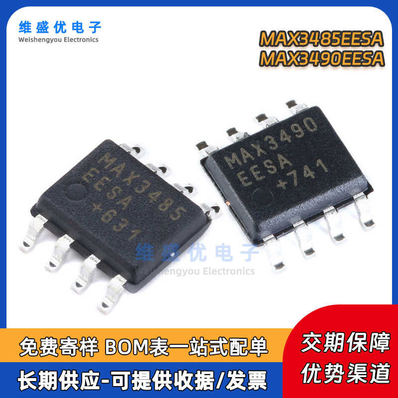 MAX3485ESA+T MAX3490EESA+T SMT SOP-8 transceiver chip RS-485/RS-422 | Shopee Philippines