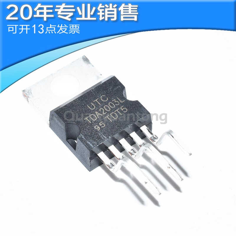 New TDA2003L 10W audio amplifier TDA2003 UTC2003 direct insertion IC ...