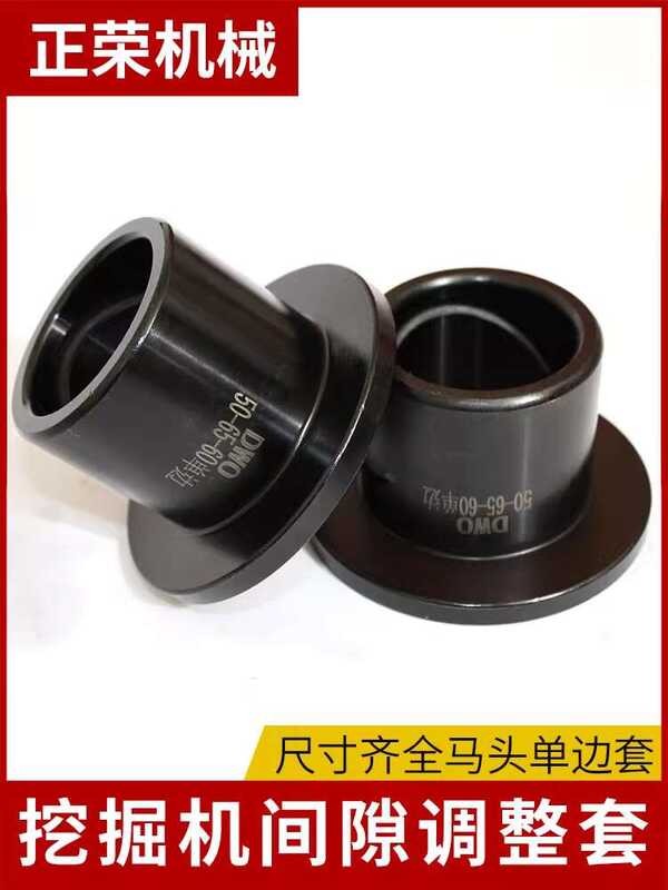 Excavator single-sided sleeve, horse pull head, bucket shaft clearance ...
