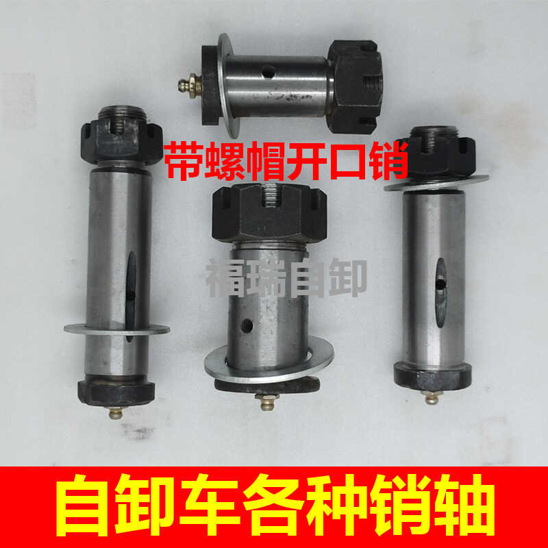 Dump large box seven character hook axle Delong mud head car rear door ...